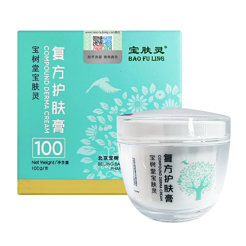 บัว หิมะ เป่า ฟู หลิง เดอร์มาครีม BAO FU LING Derma Cream (100 กรัม ...